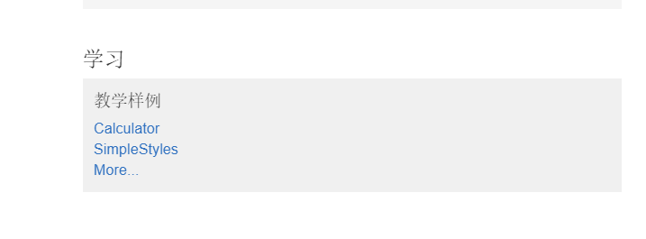 样例 · LeanRunner User Guide