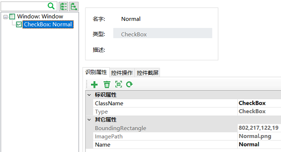 获取对象API · LeanRunner User Guide