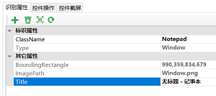 获取对象API · LeanRunner User Guide